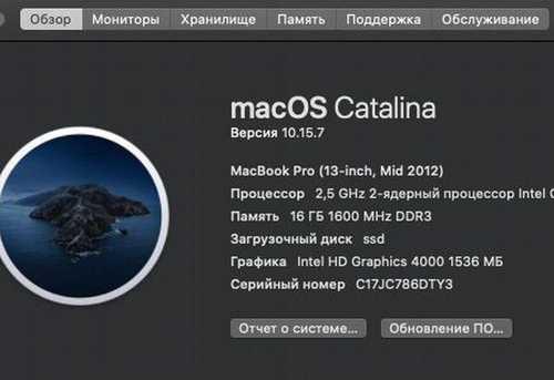 Apple MacBook Pro 13 2012 16 gb озу, ssd