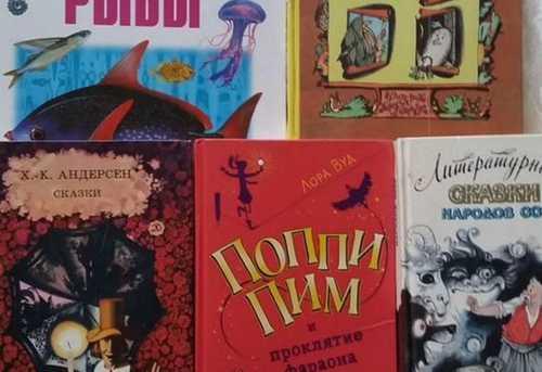 Книги детские набором