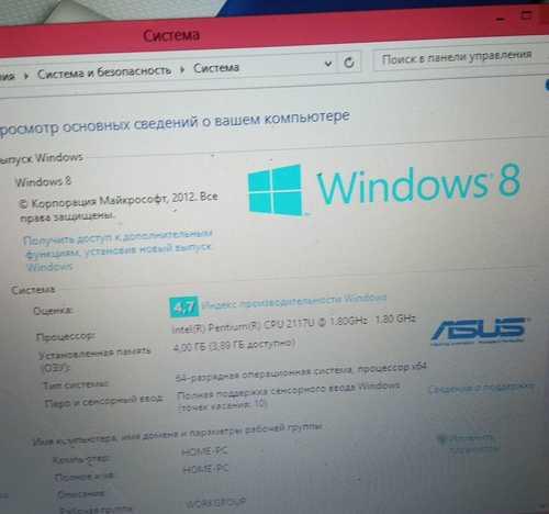 Нетбук asus б\у работающий с Windows 8