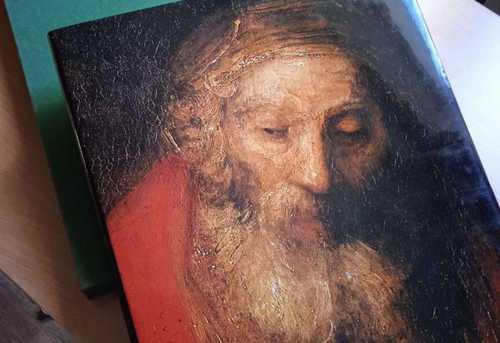 Альбом Искусство Рембрандт