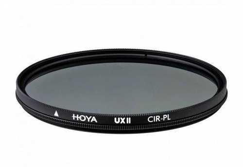 Светофильтр Hoya PL-CIR UX II 55mm