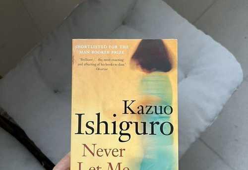 Kazuo Ishiguro Never let me go