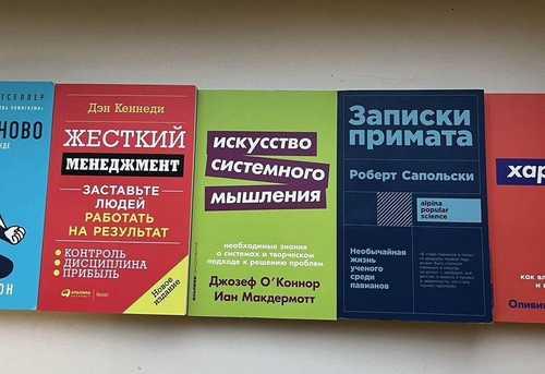 Книги по саморазвитию и психологии