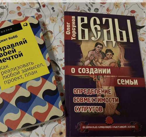 Книги по саморазвитию