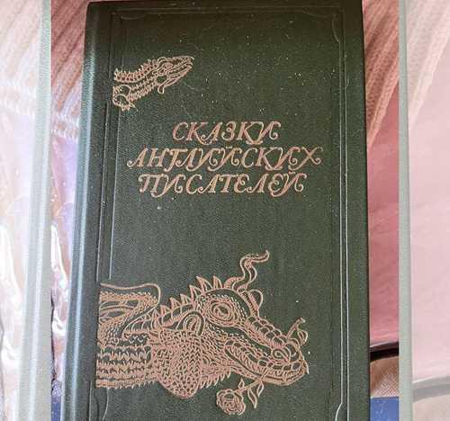 Книга Сказки английских писателей