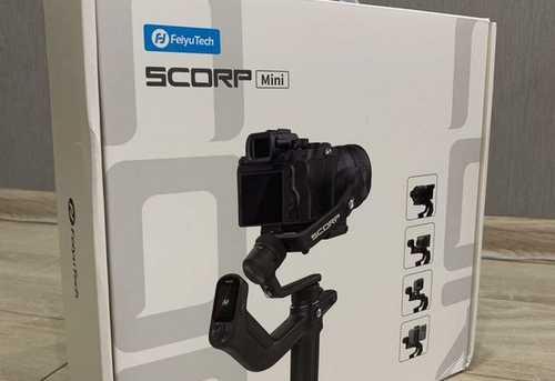Scorp-Mini Стабилизатор