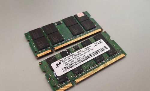 Оперативная память sodimm ddr2 - 2gb