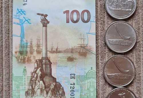 Коллекционный комплект Крым: монеты 6 шт. и купюра