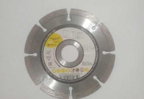 Алмазный диск по бетону 115x22,2мм