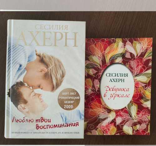 Художественные книги