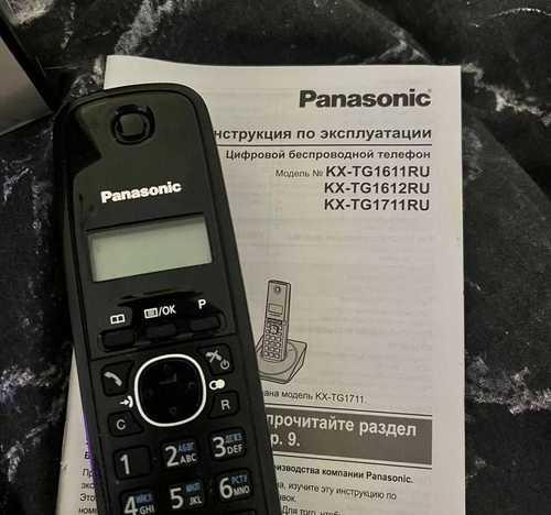 Panasonic