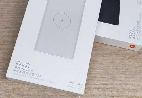 Беспроводной повербанк Xiaomi 10000 mAh