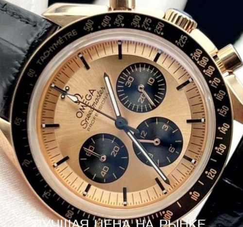 Часы Omega Speedmaster gold Pink