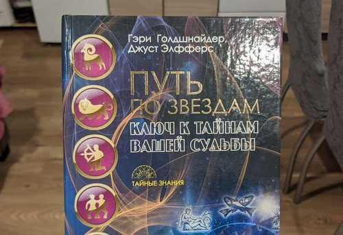 Книги разные в ассортименте