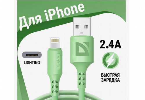 USB кабель Defender F207 Lightning зеленый 1.0м