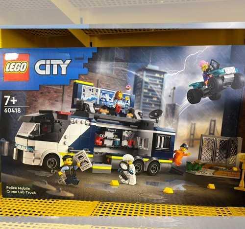 Lego city