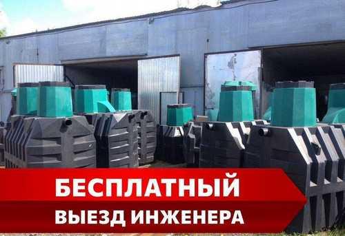 Септик Термит Профи установка под ключ