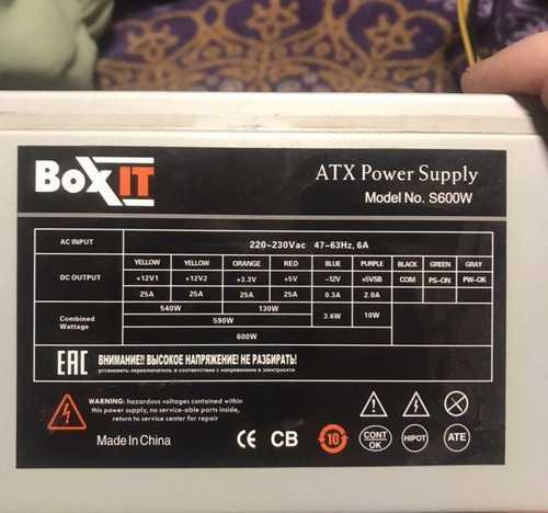 Блок питания для пк 600W