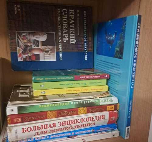 Стопка детских ненужных книг