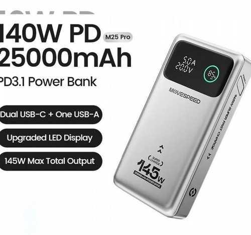 Powerbank Movespeed 145w