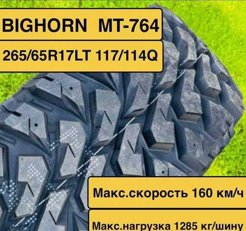 Maxxis MT-764 Bighorn 265/65 R17 117Q