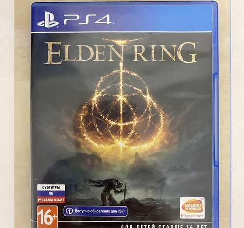 Elden ring ps4