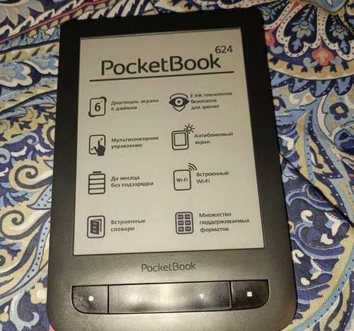 Электронная книга pocketbook