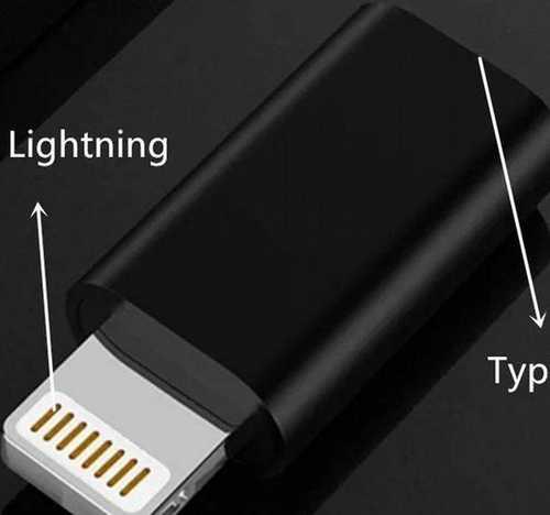 Адаптер USB type C to Lightning