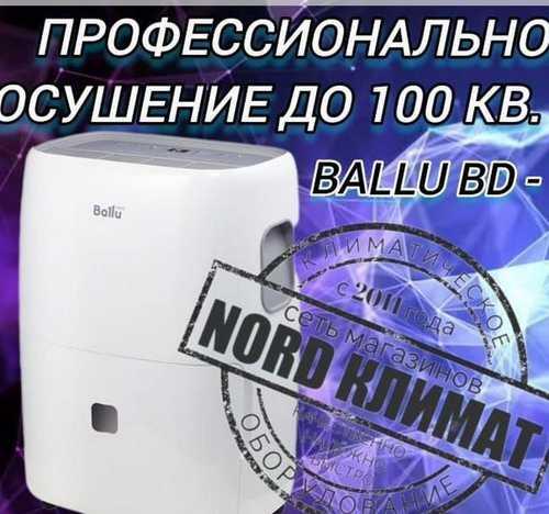 Осушитель воздуха Ballu BD-70T (100м²) п/пром