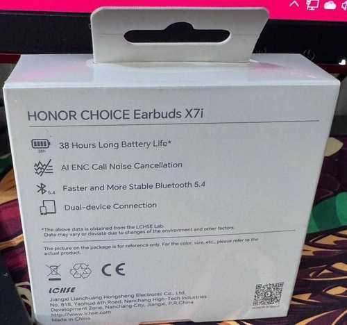 Наушники Honor choice x7i