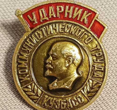 Знак значок СССР