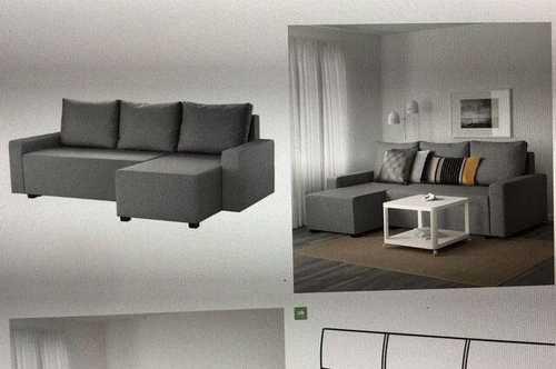 Угловой диван IKEA новый