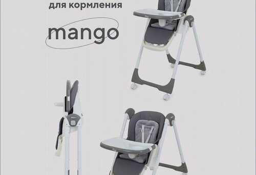 Детский стульчик для кормления Rant basic Mango