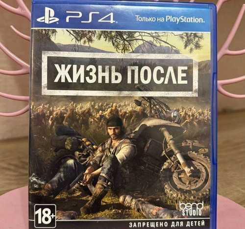 Игры для приставок ps4 Mortal Combat 11 Ultimate