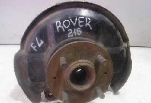Кулак поворотный передний левый Rover 200