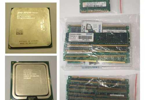 A4-6300 Pentium 4 630 DDR, DDR2, DDR3 2G,1G,512Mb
