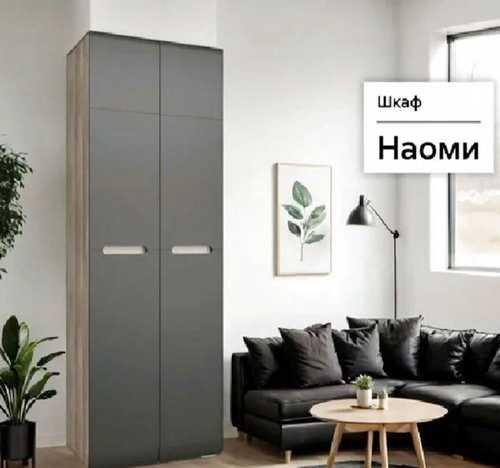 Шкаф 80см Наоми шк-20 графит