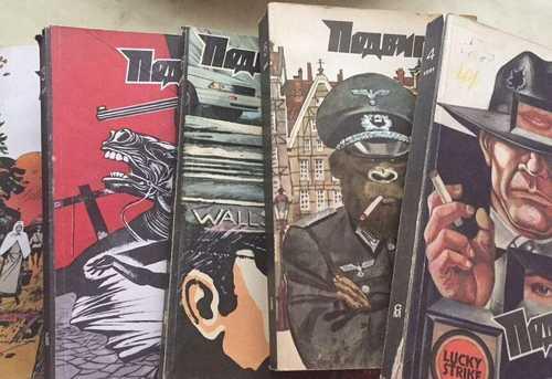 Журналы «Подвиг», 1990-1991, зарубежные детективы