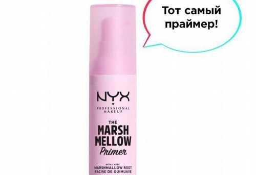 Косметика NYX