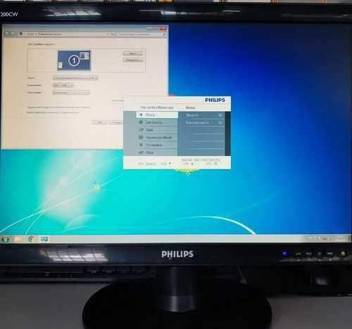 Монитор 20" Philips 200CW8 (1680x1050 16:10)