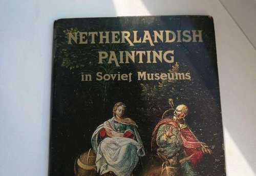 Открытки Нидерландская живопись в музеях СССР
