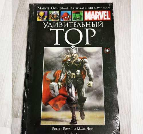 Комикс Marvel. Удивительный Тор