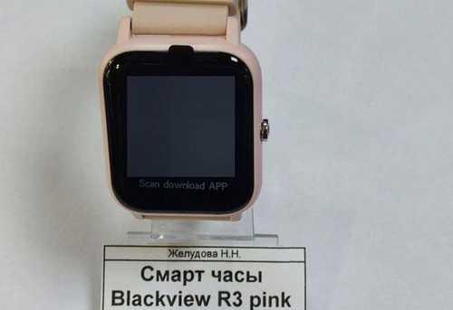 Смарт-часы Blackview R3 Pink