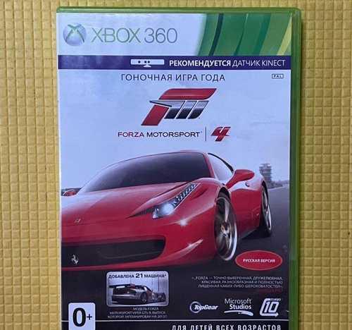 Forza Motorsport 4 Xbox 360 Лицензия