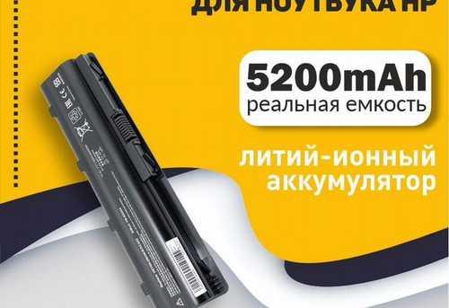 Аккумулятор HP DV5-2000, DV6-3000 5200mAh