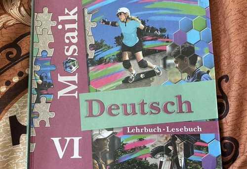 Учебники Deutsch Mosaik