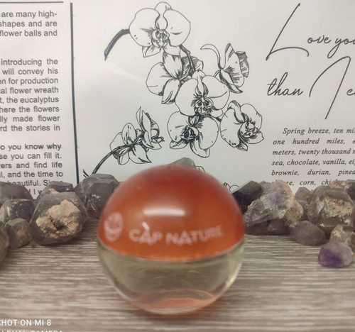 Cap Nature Fruit Rouge Yves Rocher, 5 мл, винтаж