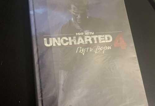 Артбук Мир игры Uncharted 4: Путь вора (Новый)