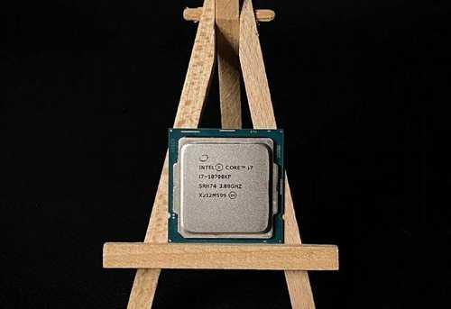 Процессор Intel Core i7 10700KF (LGA 1200)
