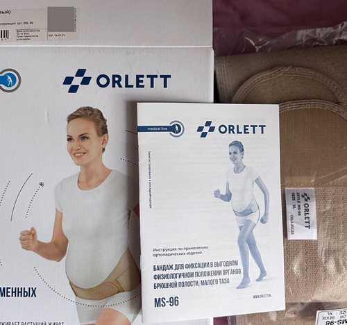 Бандаж для беременных orlett MS-96 дородовой